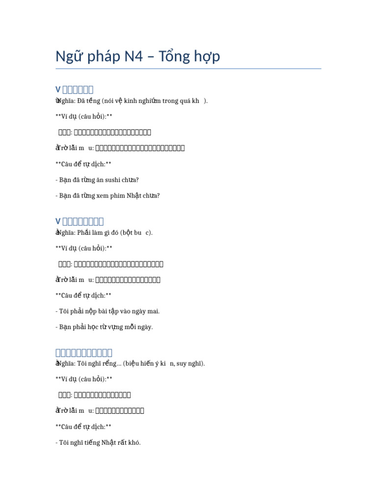 Ngu Phap N4 | PDF