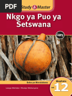 TIRO 6 - GO KWALA LE GO TLHAGISA - Tlhamo Ya Kanelo | PDF