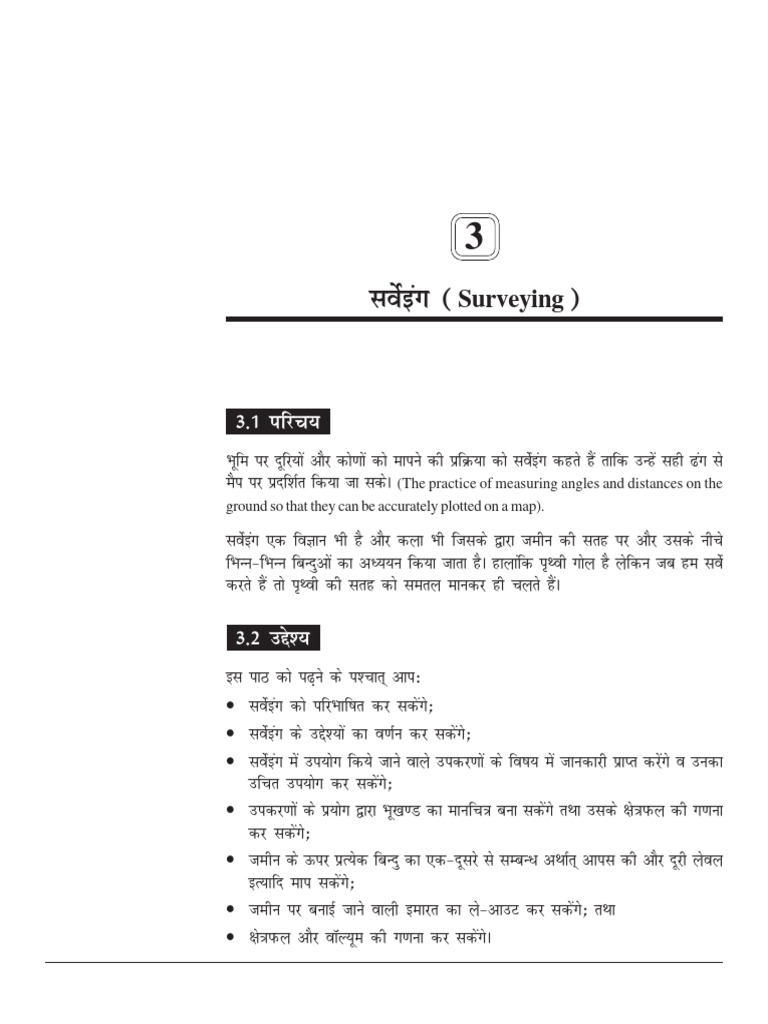 Surveying Techniques and Methods | PDF