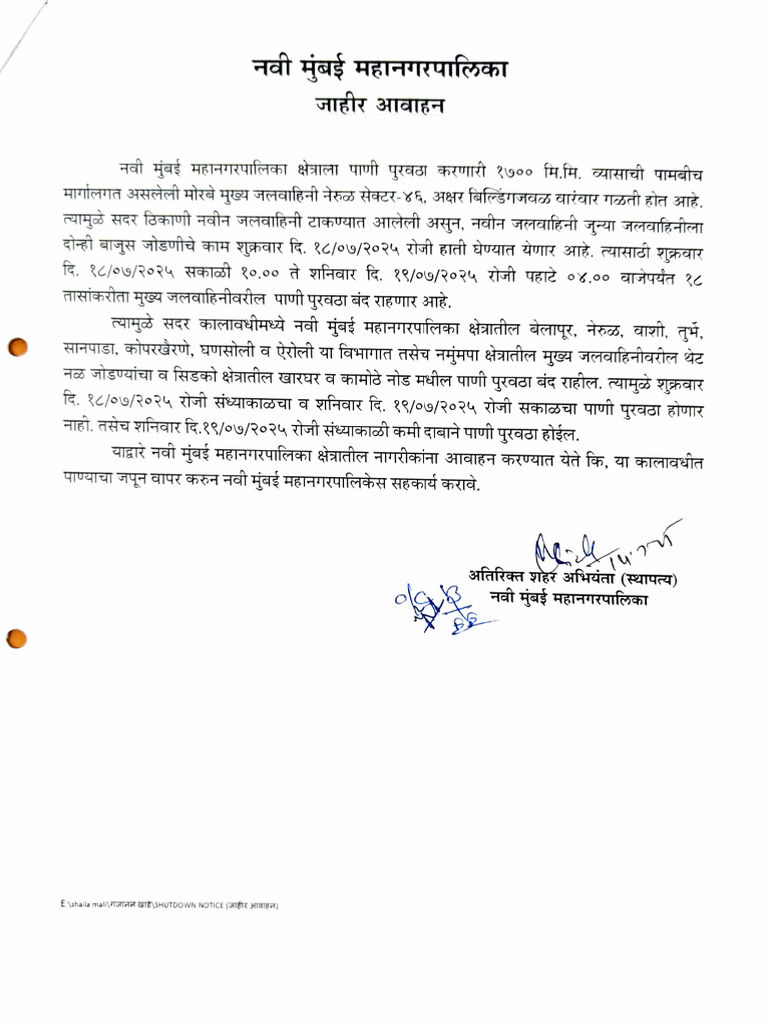 Shut Down Notice 18.7.25 | PDF