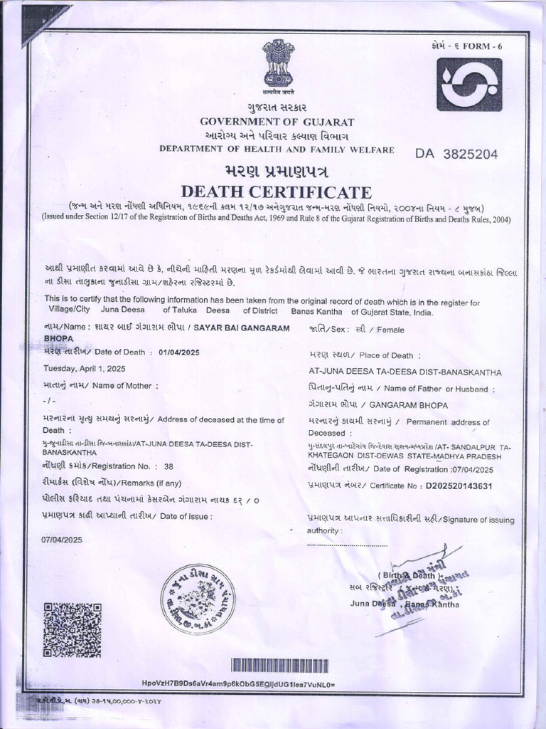Death Certificate | PDF