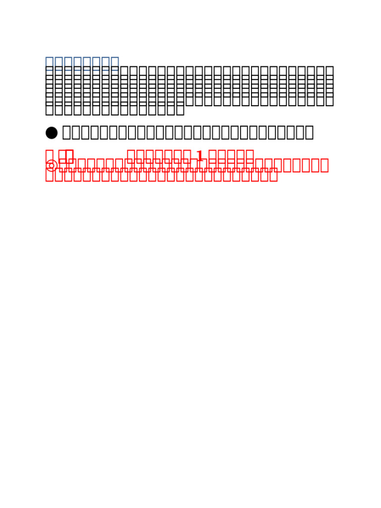 Smoking Notice Final | PDF