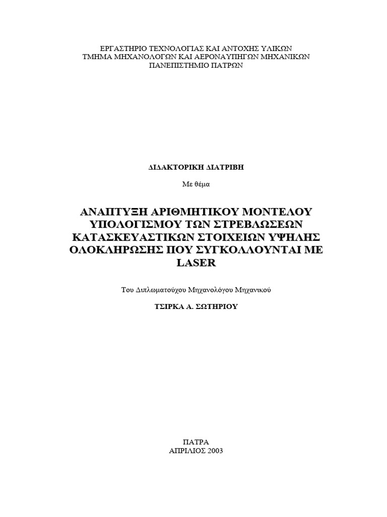 59 | PDF