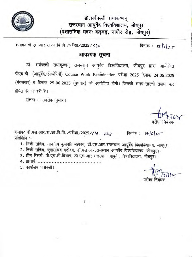 012 PHD Time Table | PDF