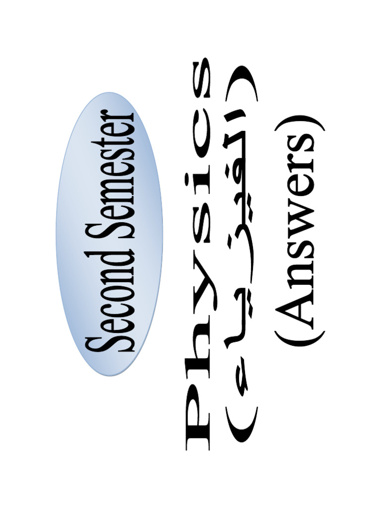 Full Answers Key For Semester 2, Grade 12 | PDF