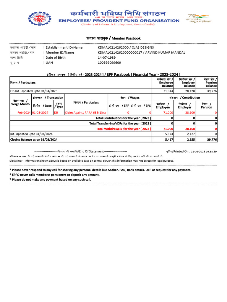 EPF Passbook Summary 2023-2024 | PDF | Employment Compensation | Public ...