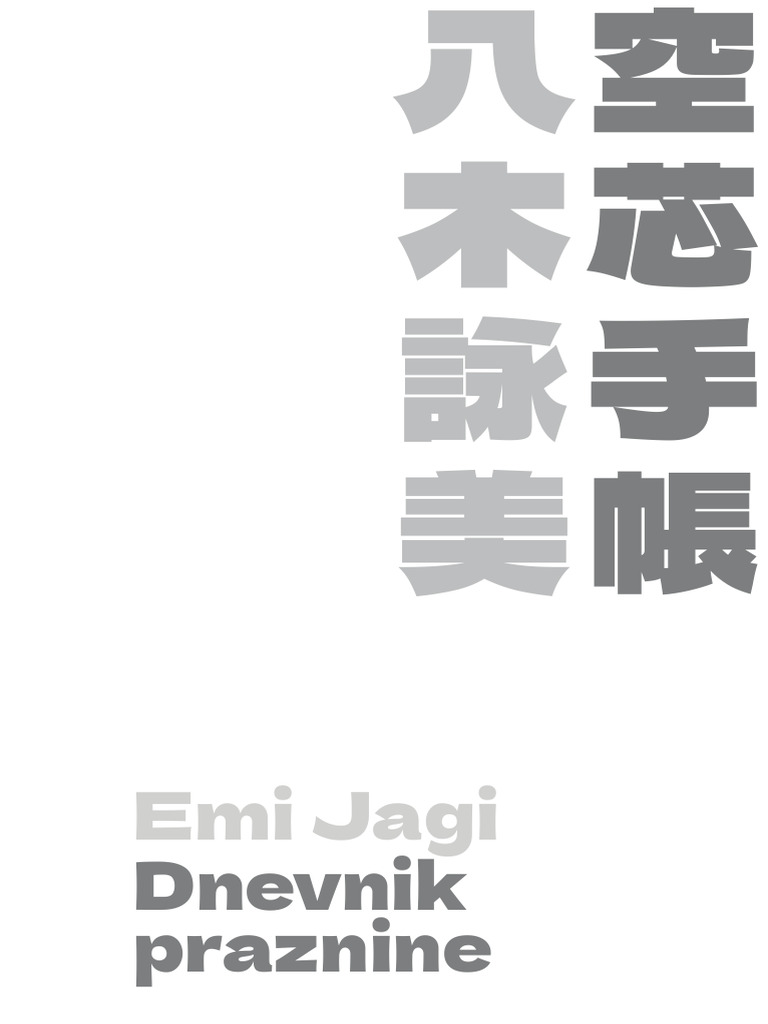 Dnevnik Praznine | PDF