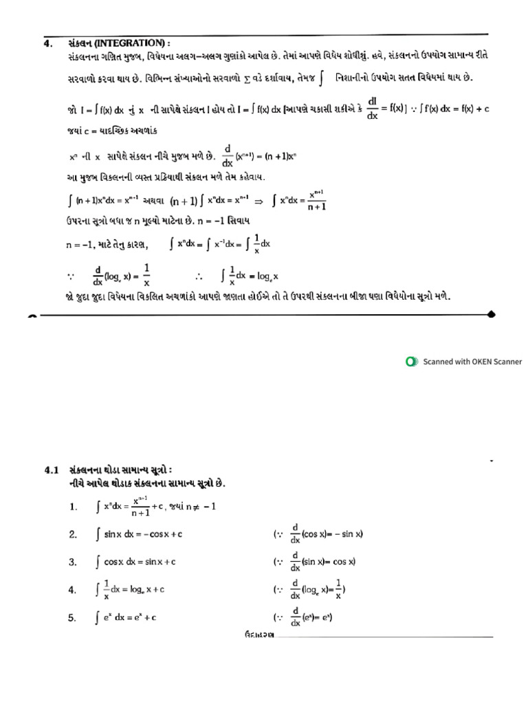 PHYSICS(2) | PDF