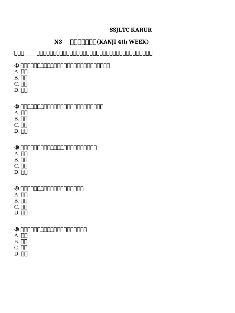 4 Week Kanji Test | PDF