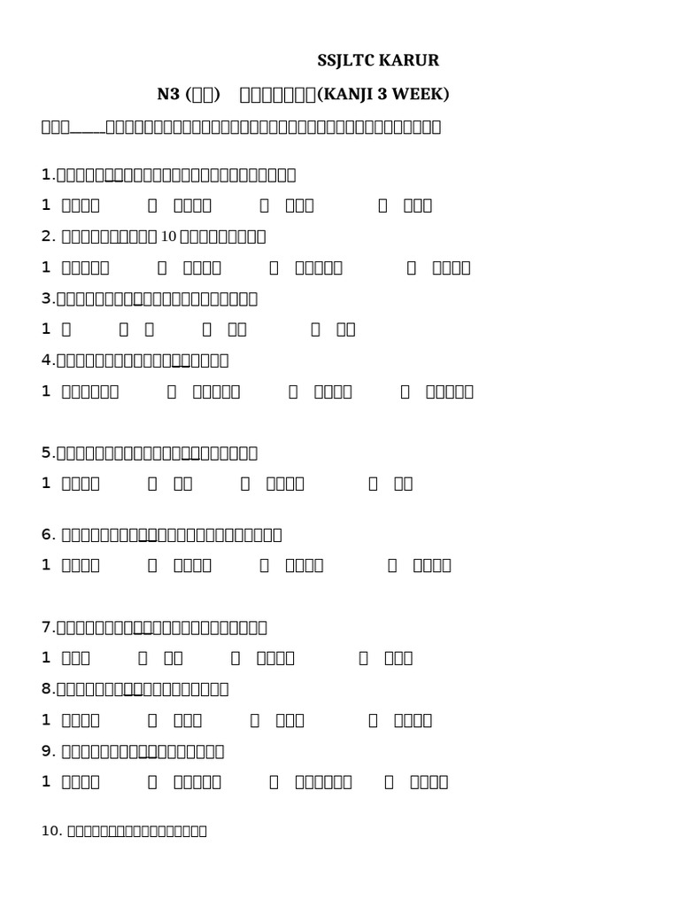 3 Week Kanji Test | PDF