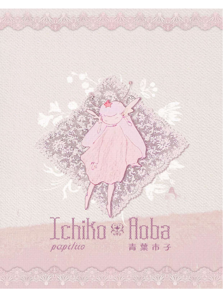 Ichiko Aoba Poster by Papiliio - PDF - 20250210 - 184543 - 0000 | PDF