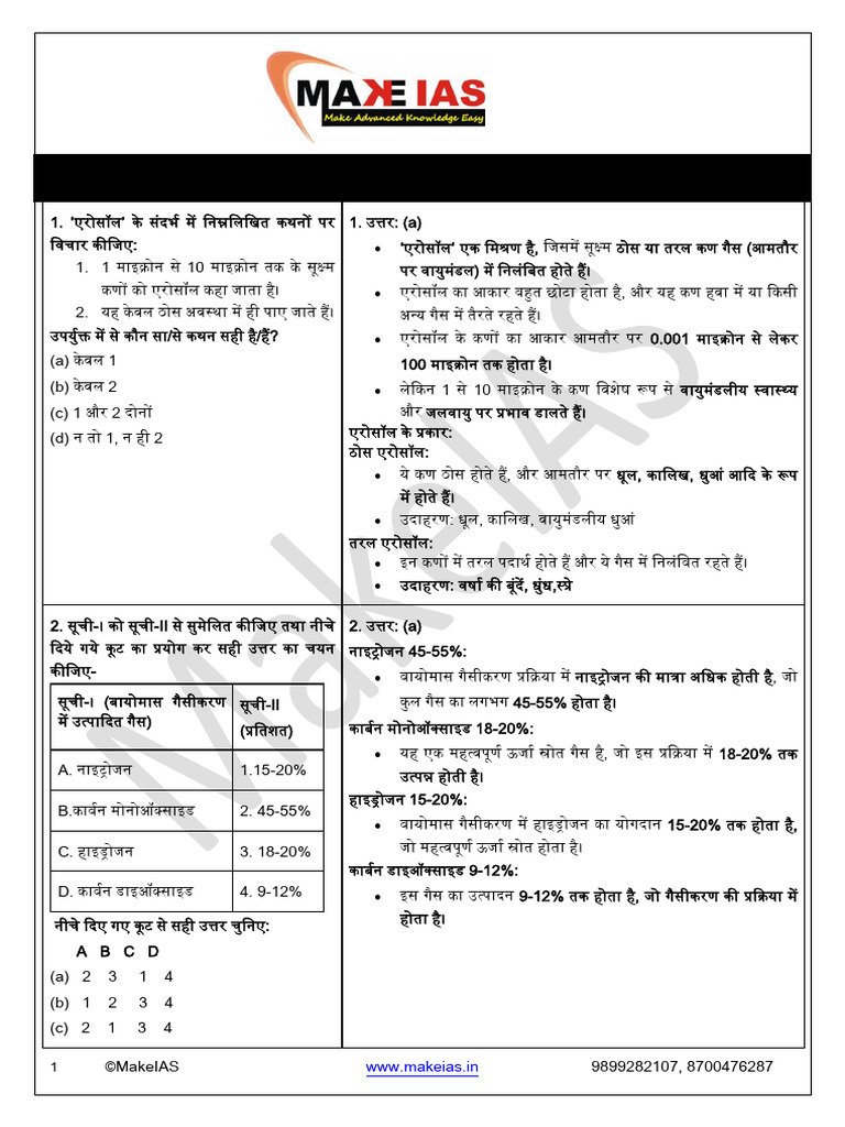 Mission Abhyaas Uppcs Pre Ans - 49 (Hindi) | PDF