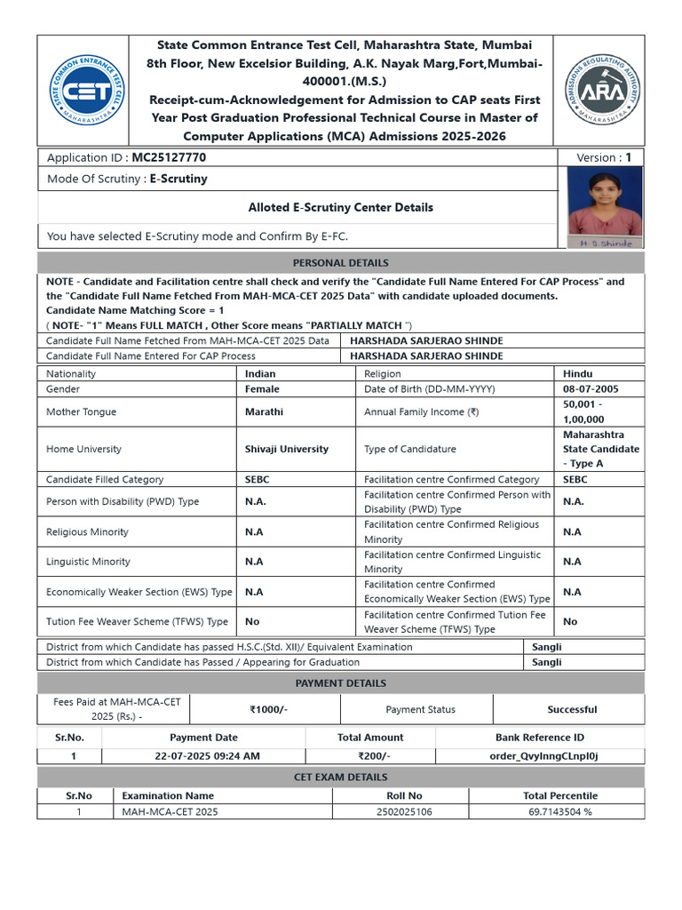 MC25127770 Reciept Cum Acknowledgement Print Grivance | PDF | Educational Stages | Qualifications