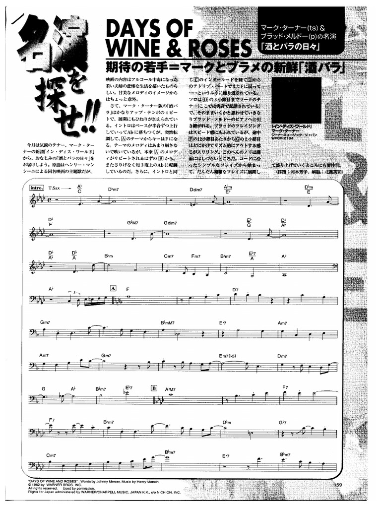 Days Intro | PDF