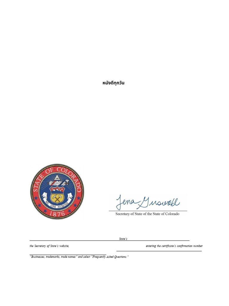 Colorado LLC Certificate of Filing | PDF | Registered Agent | Limited ...