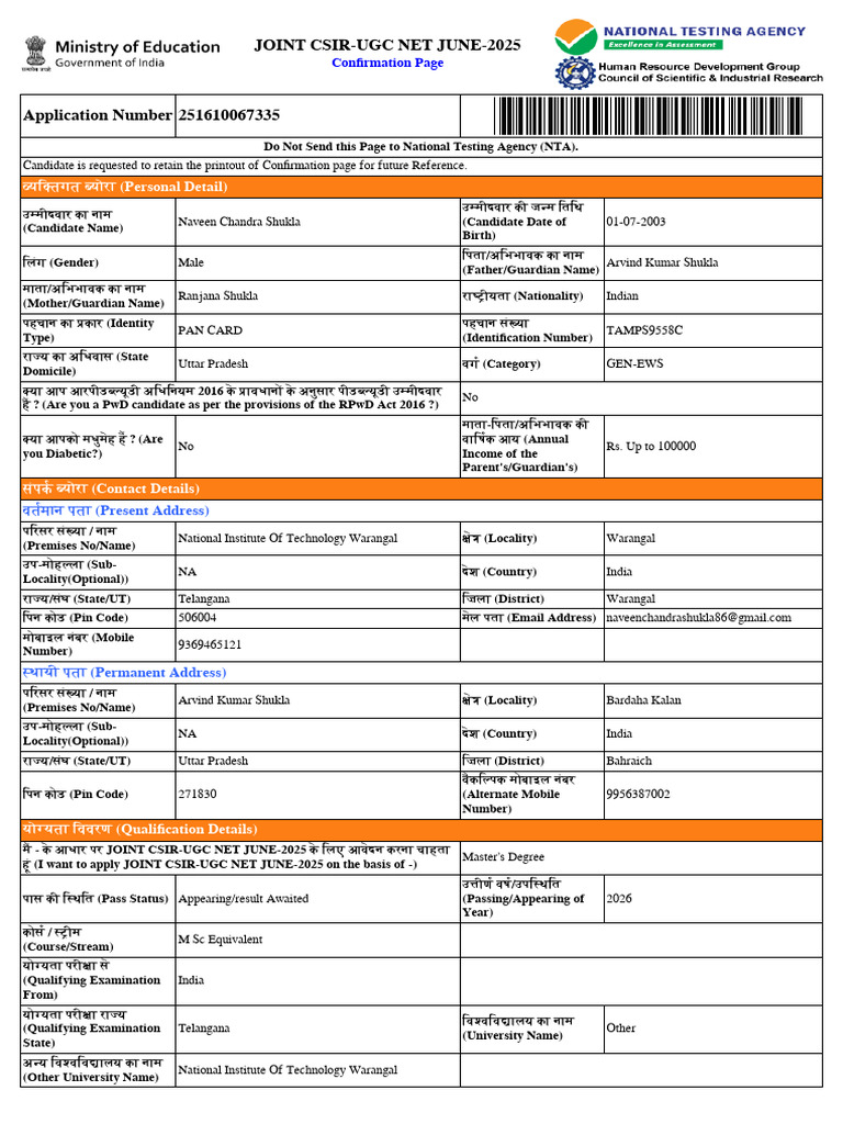 Joint Csir Ugc Net2025 251610067335 1749881618 | PDF