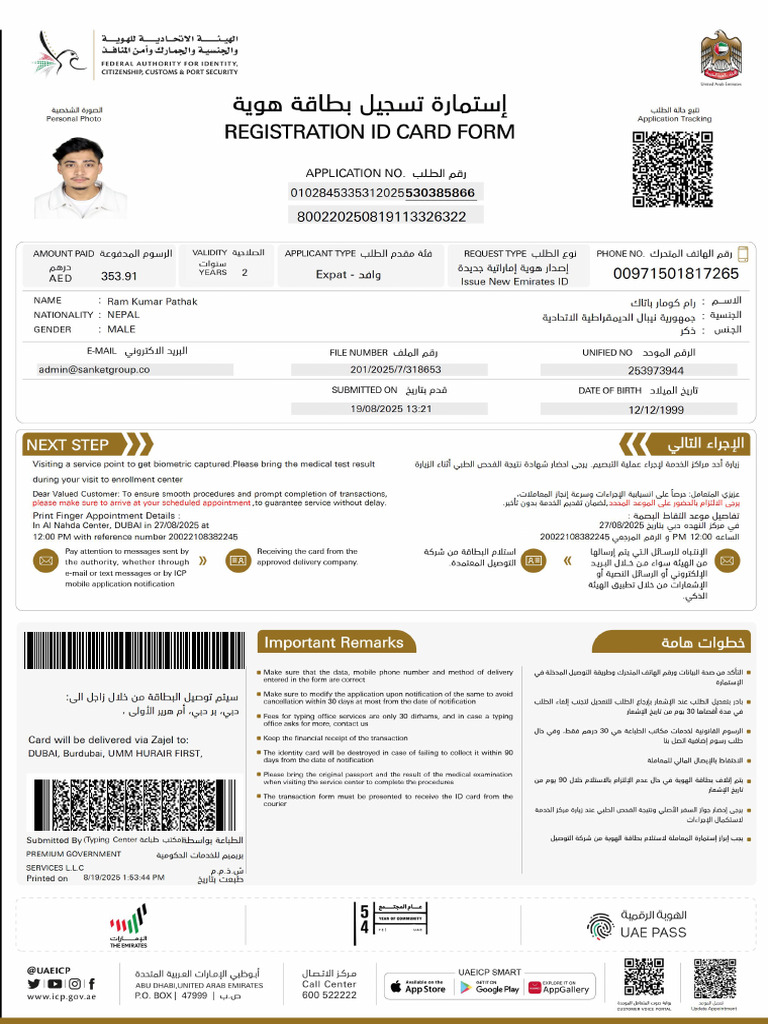 Ram Kumar Pathak | PDF