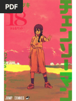 Demon Slayer - Kimetsu No Yaiba v12 | PDF | Anime And Manga | Manga