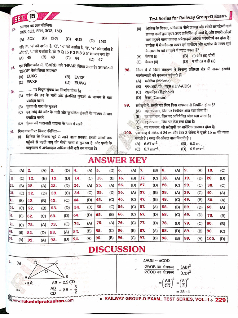 Group D Set Solution-4 | PDF