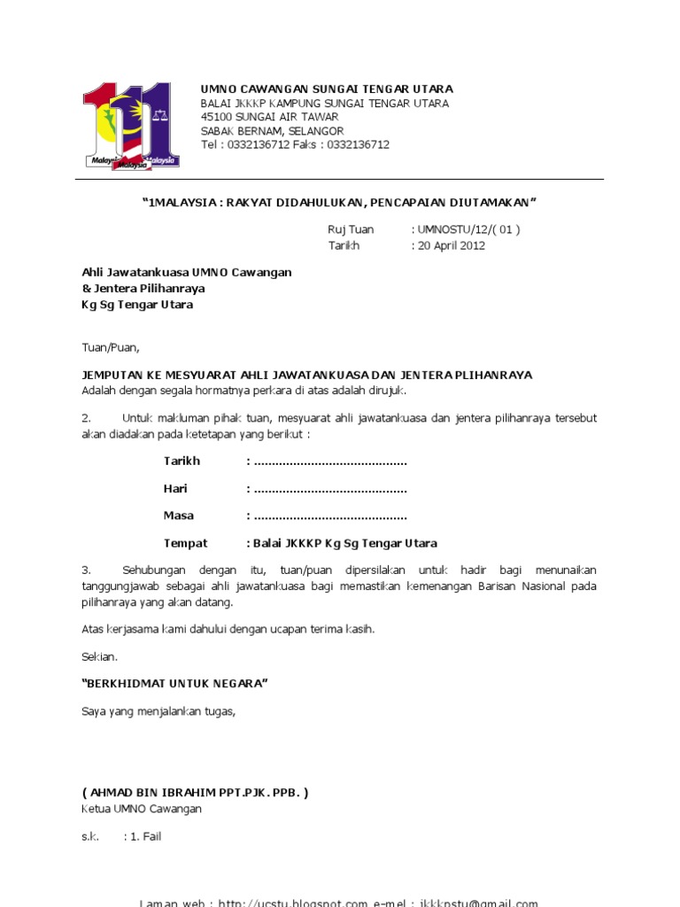 Surat UMNO | PDF