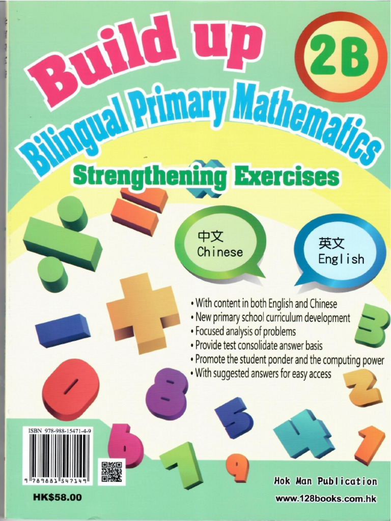Build Up Bilingual Primary Mathematics - 2B | PDF
