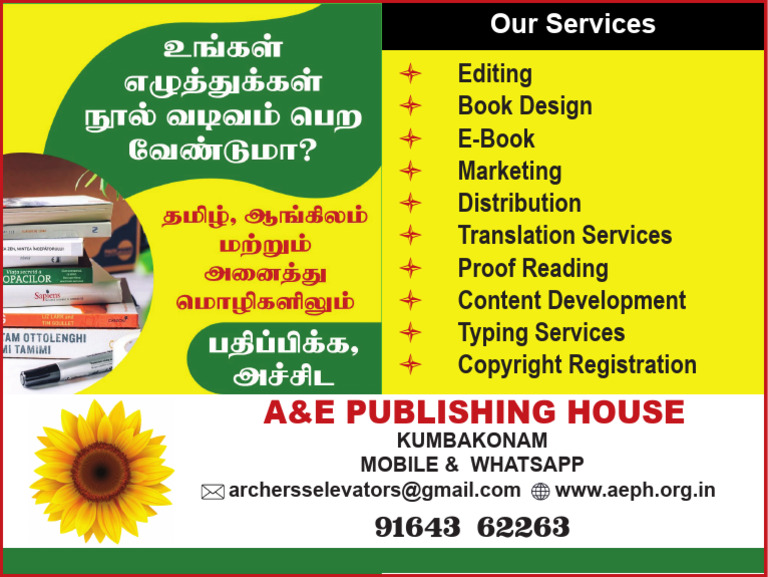 A&E Publishing House Ad | PDF