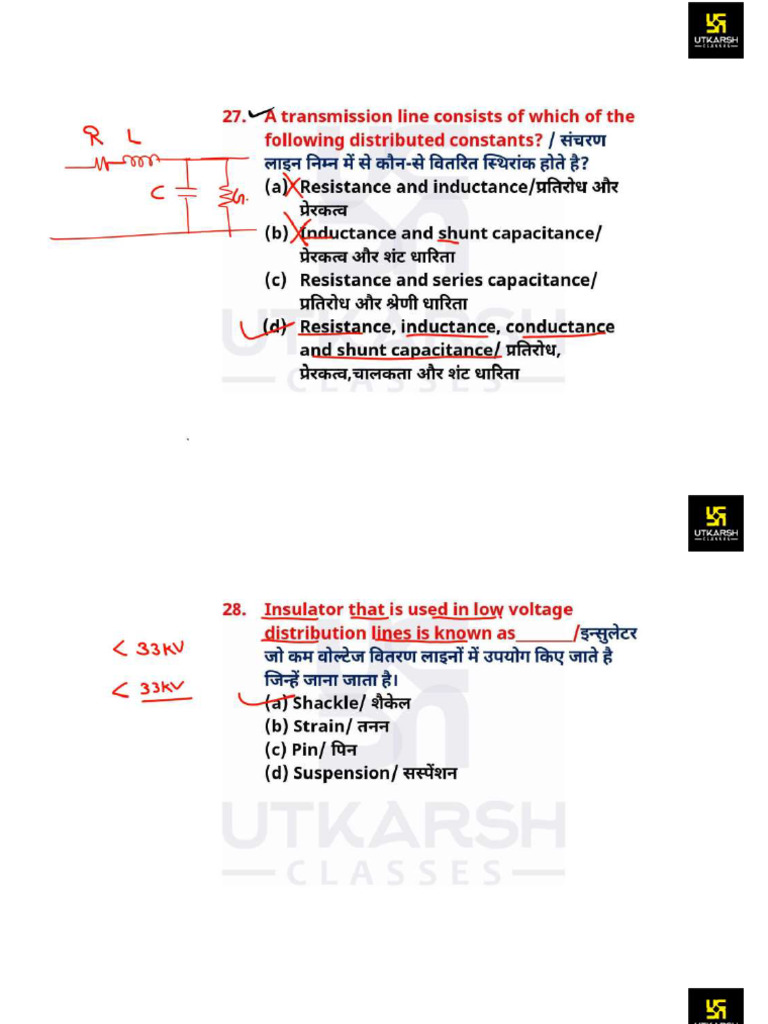 MPPEB Sub Engineer Exam Power System #3 Electrical Engg Complete | PDF