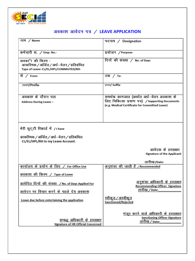 Leave Application Format | PDF