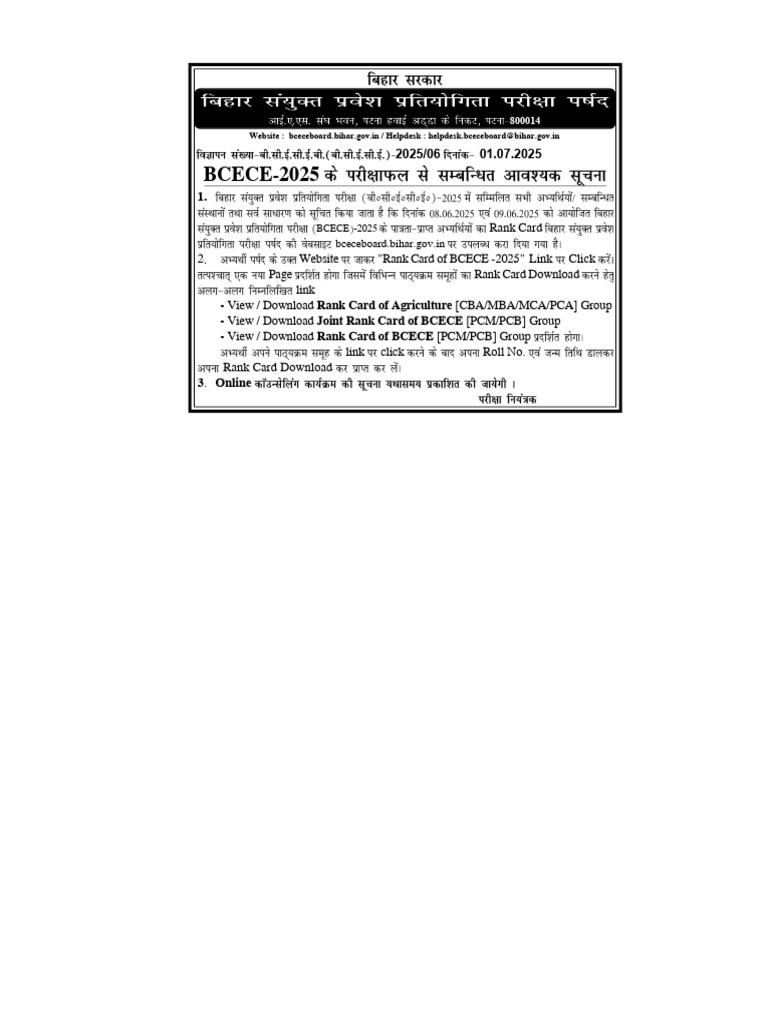 Adv BC25 06 | PDF
