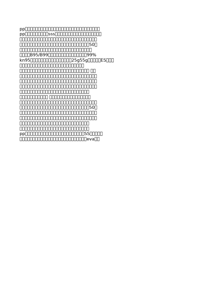 3-China Name | PDF