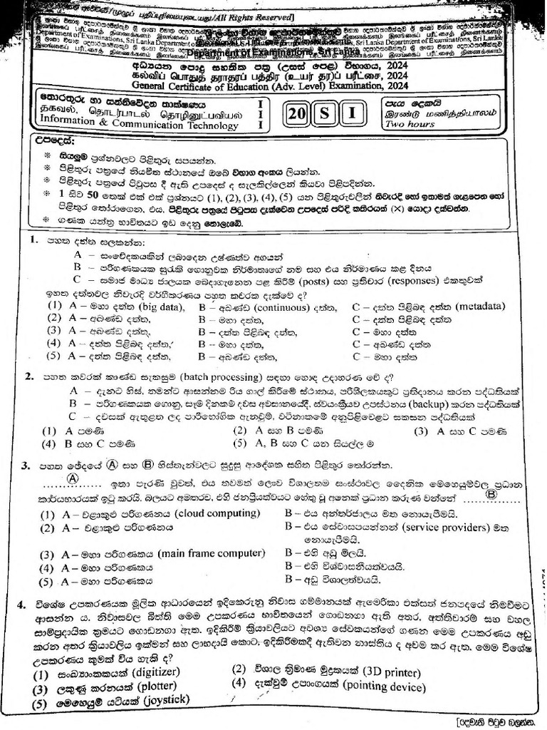 2024 AL ICT Paper Sinhala Medium Min | PDF