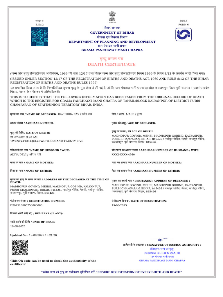 Da202510005750000004 Ravindra Certif | PDF