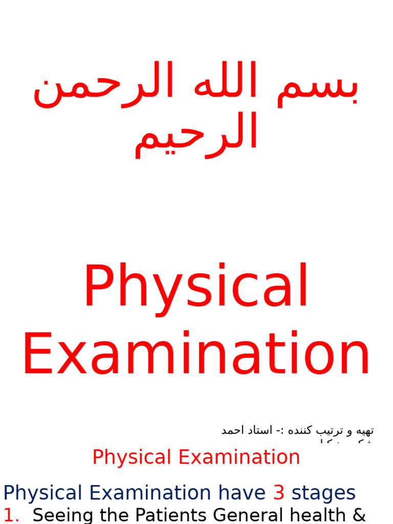 Comprehensive Guide to Physical Examination | PDF