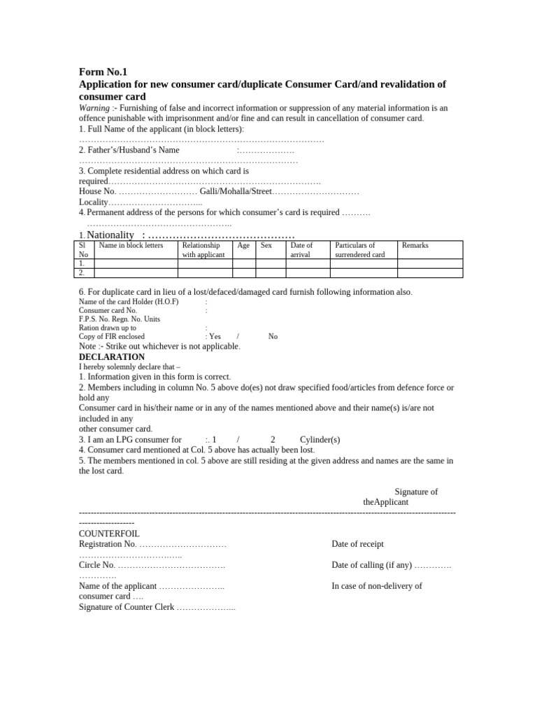 Ration Card Form | PDF