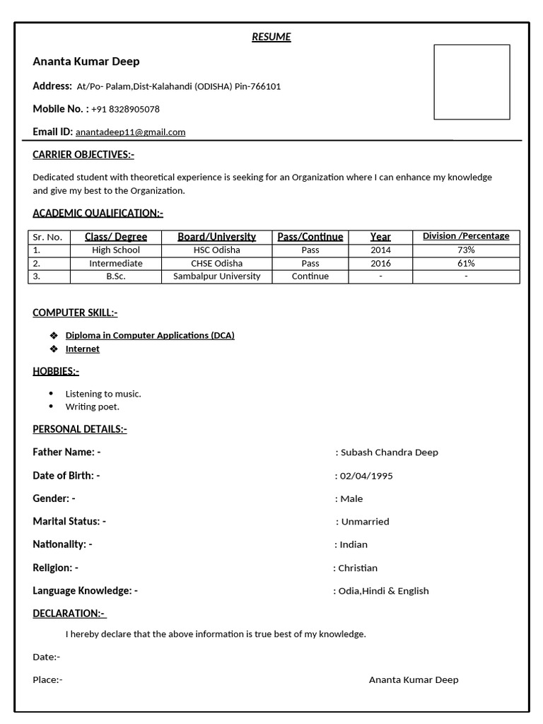 Resume of Ananta Kumar Deep | PDF