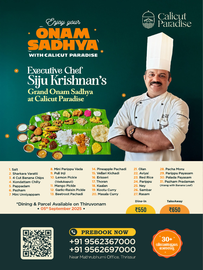 Onam Flyer - A4 | PDF