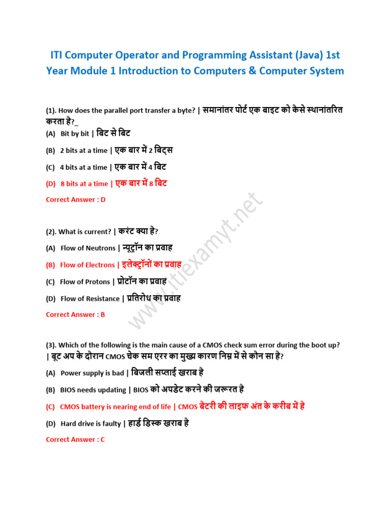 Test 1 | PDF