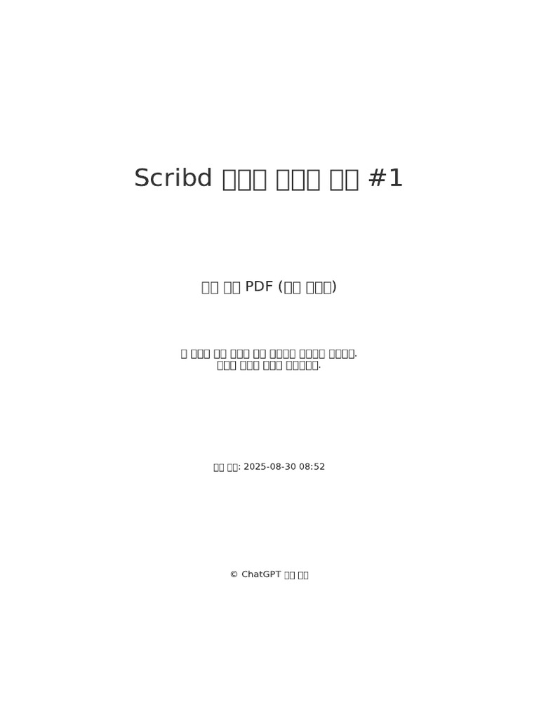Scribd Doc 01 | PDF