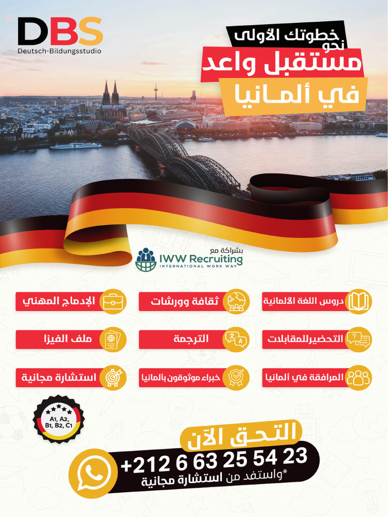 Flyer Dbs Sefrou | PDF