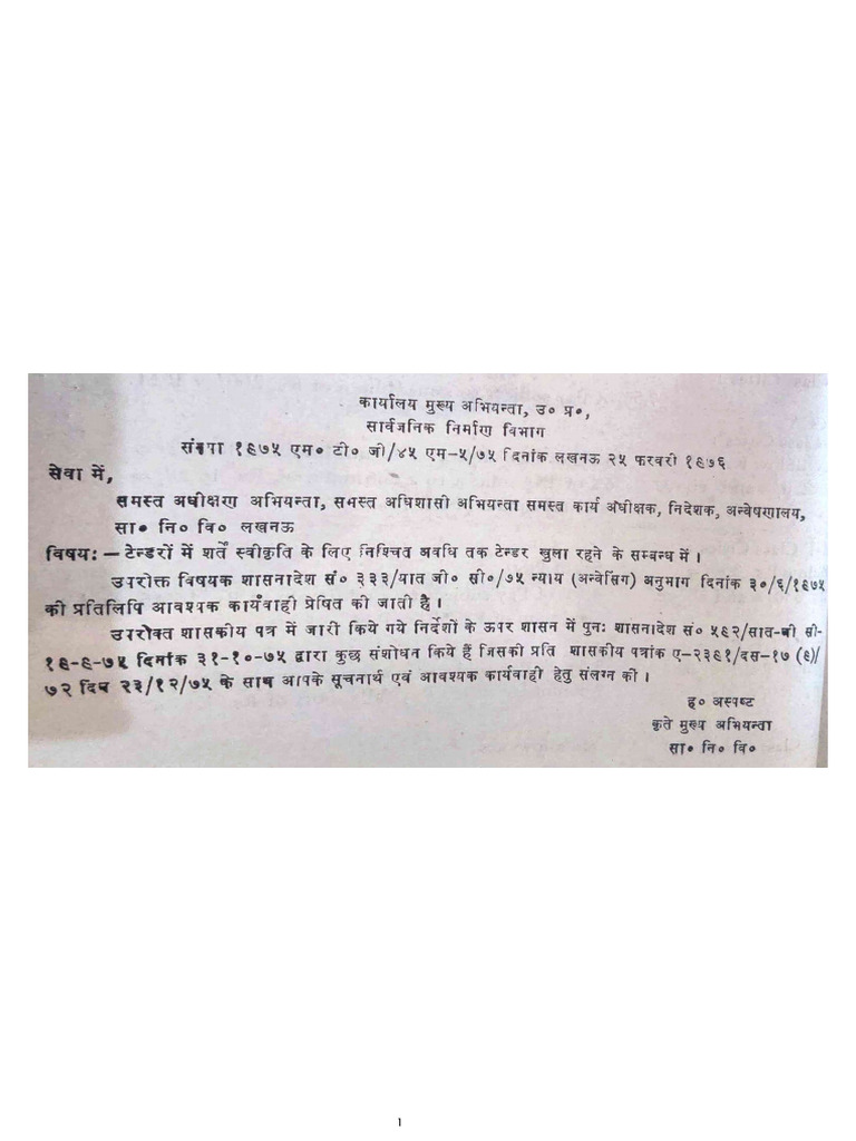 Tender Withdraw 30.06.1975 | PDF