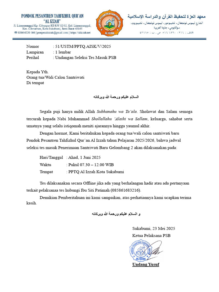 Surat Undangan Tes Masuk | PDF