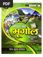 Drishti NCERT General Science Complete Book | PDF