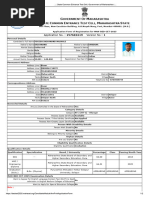 SIAC Application Form | PDF