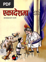 Class 9 Samajik Unit 1 | PDF