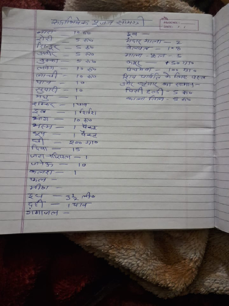 Pooja Saman List | PDF