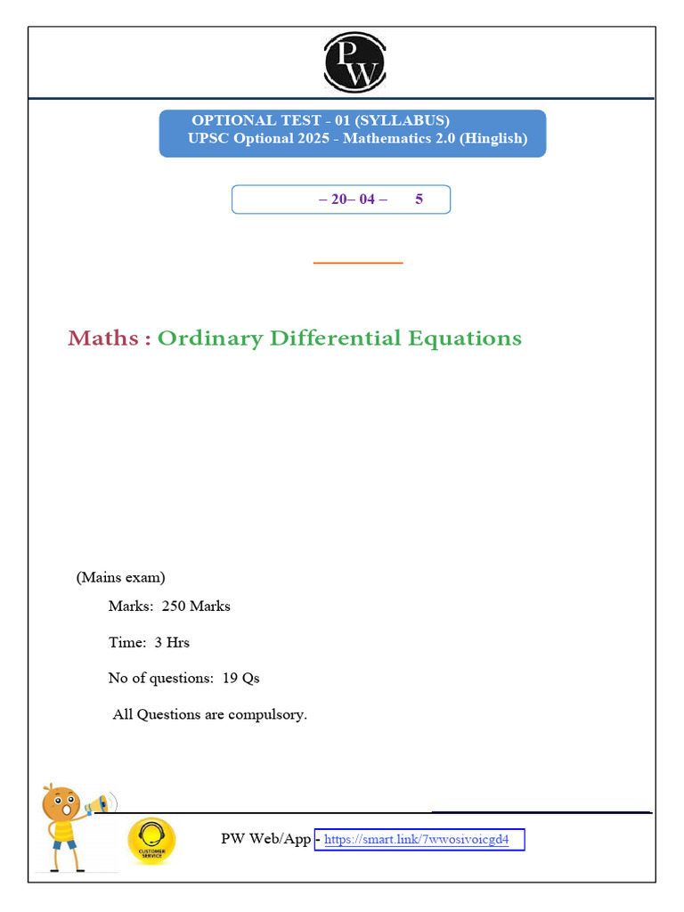 UPSC 2025 Maths Optional Syllabus | PDF