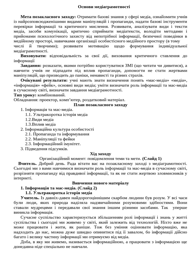 86200 | PDF
