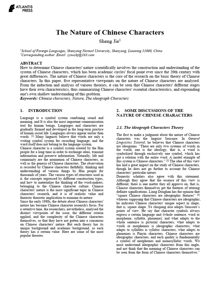 The Nature of Chinese Characters: Sheng Jie | PDF | Chinese Characters ...