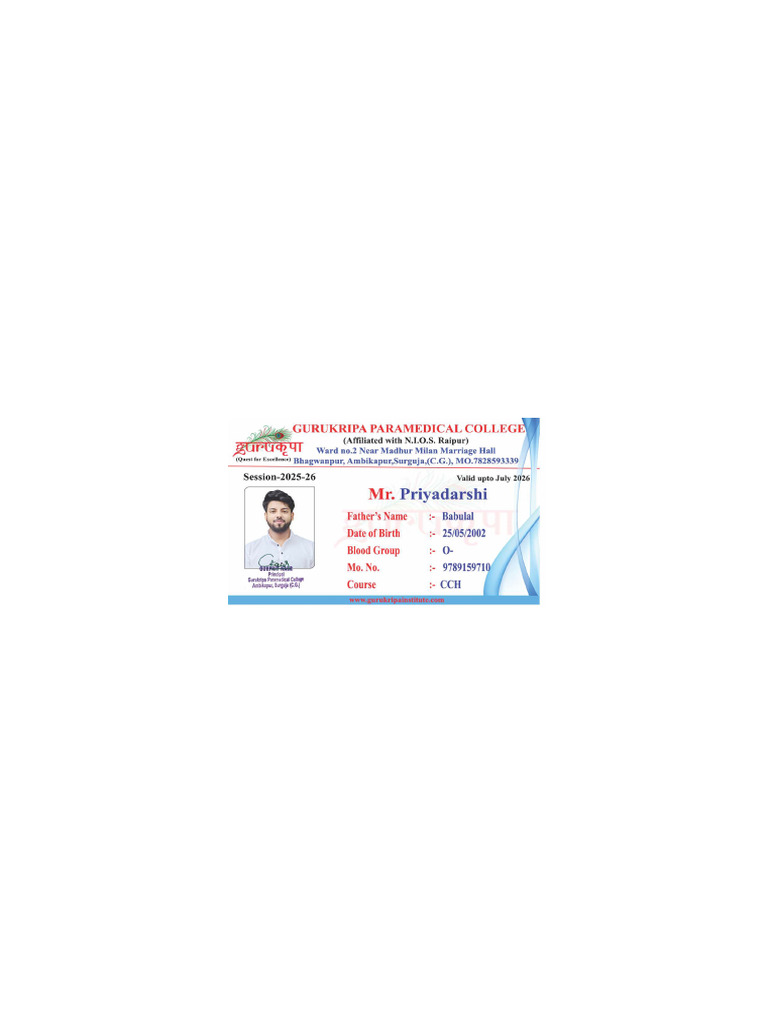 ID CARD | PDF