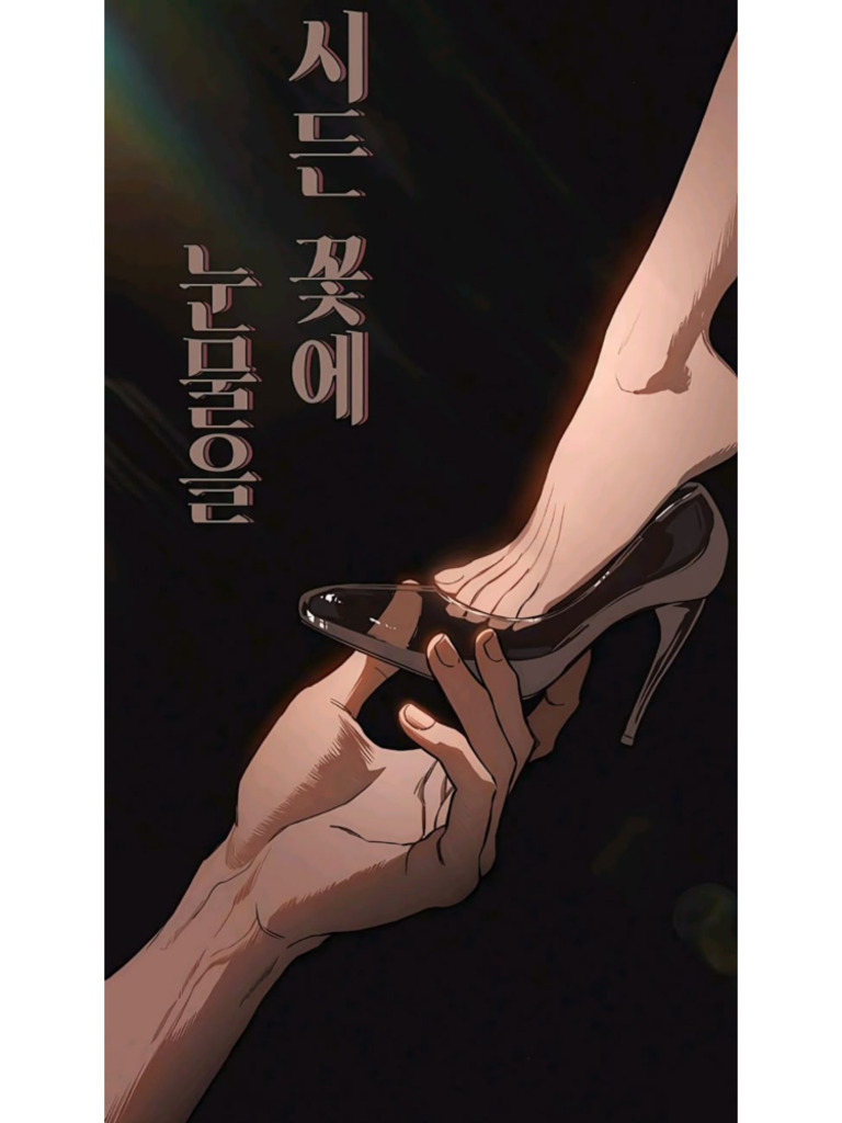 BEOM Taeha 4k Wallpaper | PDF